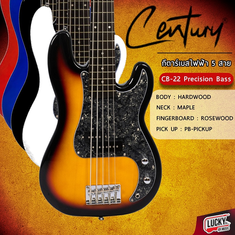 Century CB-22 เบส ขนาด 5 สาย ปิ๊กอัพคอรุ่น PB มีให้เลือกหลายสี พร้อม ...