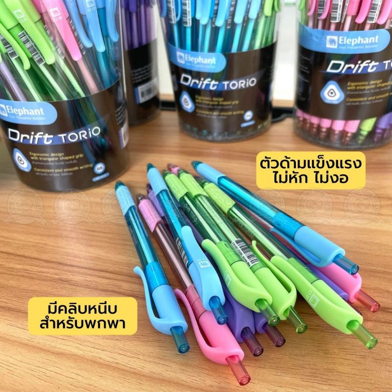 ปากกา TORIO ปากกาลูกลื่น ตราช้าง 0.5 มม Drift TORIO Elephant (50ด้าม ...