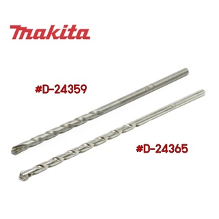 *ของแท้*Makita ดอกสว่านเจาะปูนก้านตรง #D-24359 #D-24365 ขนาด 1/4 (6.4mm) ยาว 4 นิ้ว,6นิ้ว ...