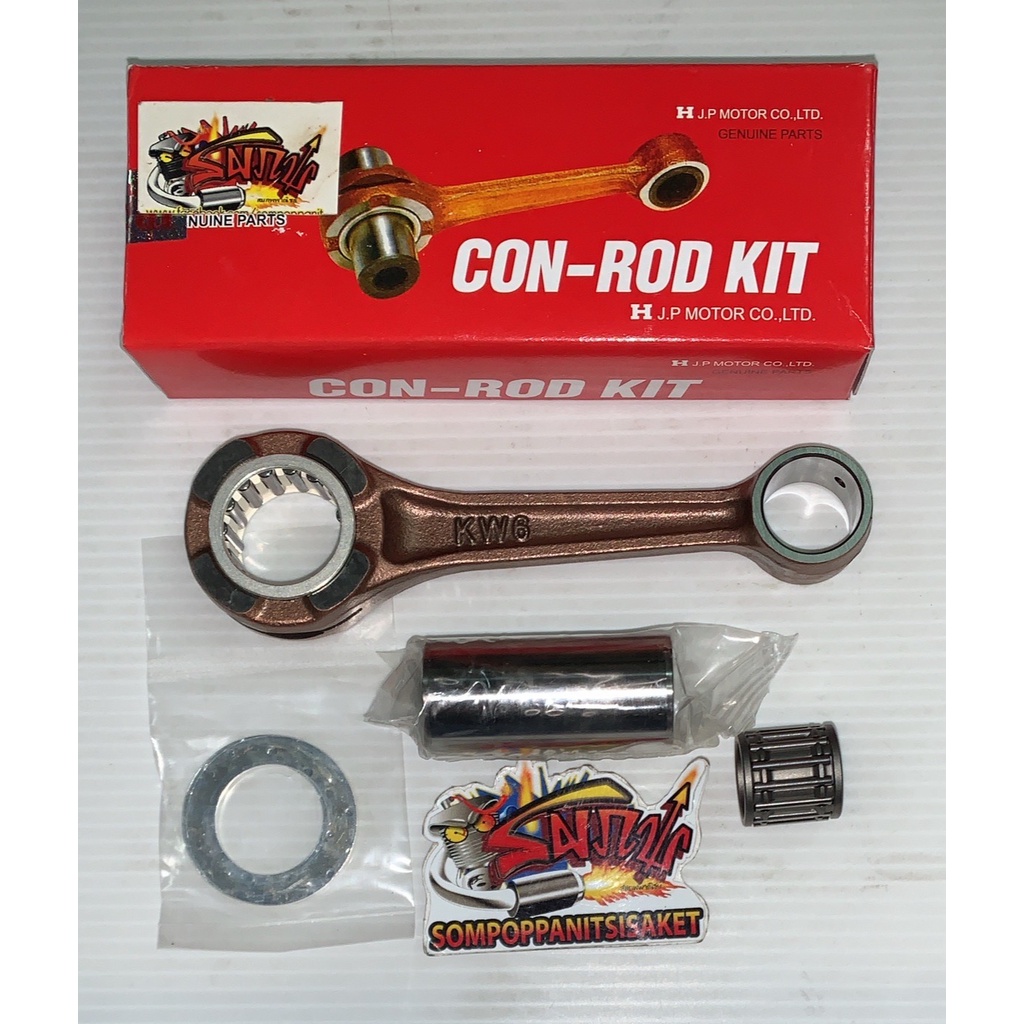 ก้านสูบ NSR/NSR-R/N-PRO/แฟนทอม150 เดิม เทียมเกรดA | Shopee Thailand