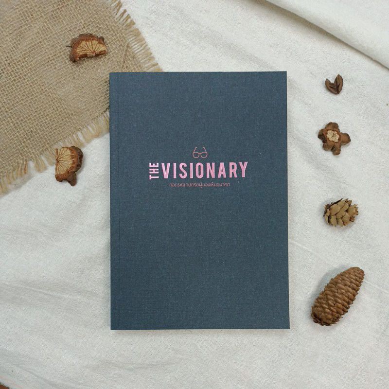 The Visionary ถอดรหัสกษัตริย์ผู้มองเห็นอนาคต (สภาพดี95%) | Shopee Thailand