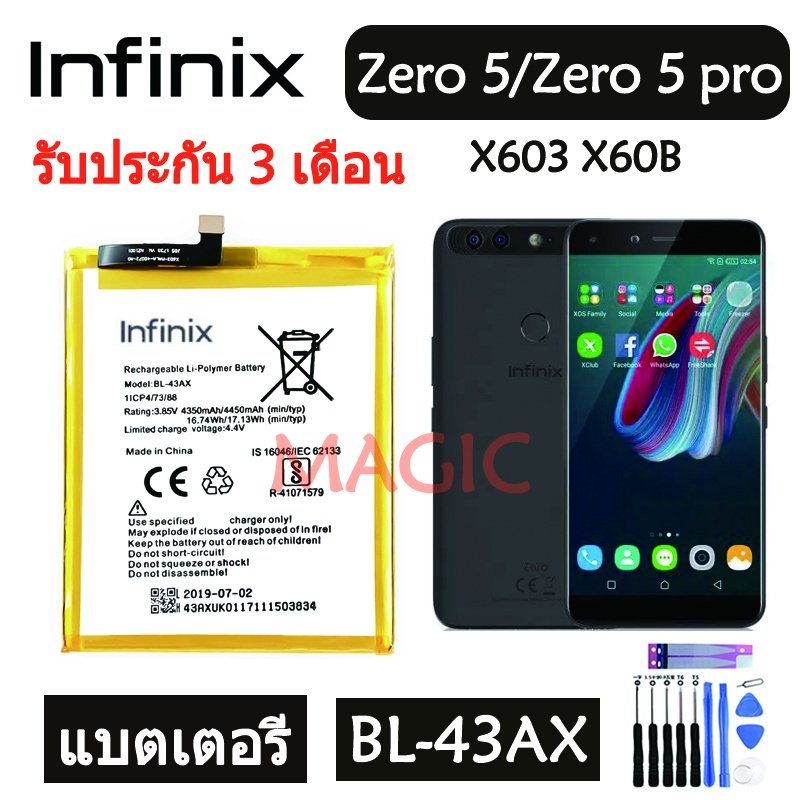 แบตเตอรี่ Infinix Zero 5 X603/Zero 5 Pro X603B Battery BL-43FX 4450mAh รับประกัน 3 เดือน ...