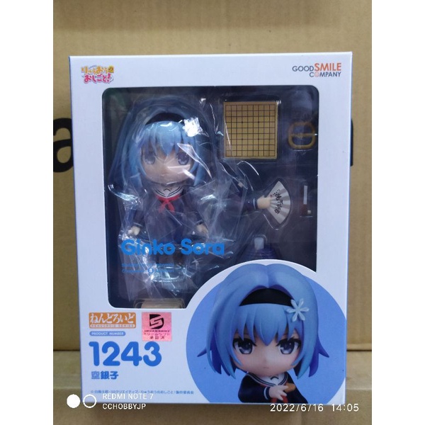 Nendoroid No.1243 Ginko Sora สินค้าลิขสิทธิ์ แท้ 💯% | Shopee Thailand