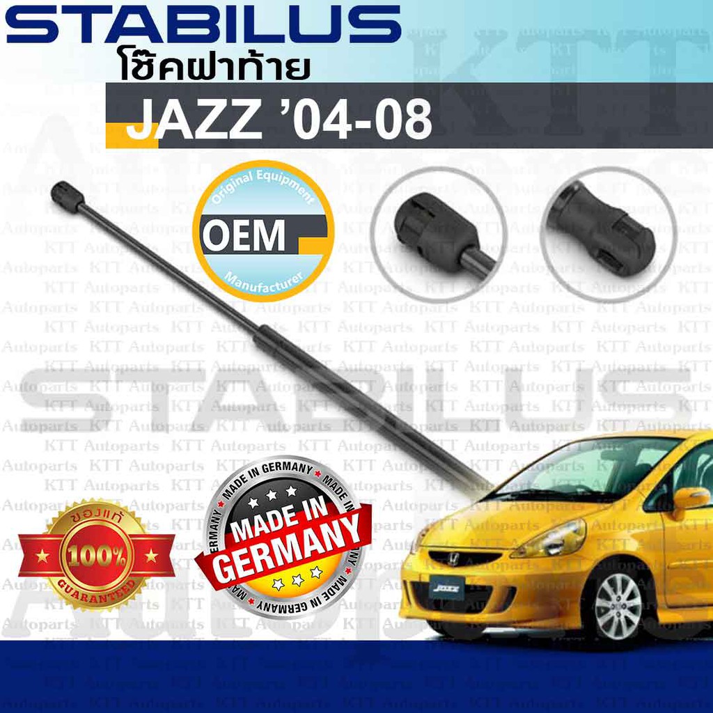 ⬆️ โช๊ค ฝาท้าย JAZZ GEN-I 2004 - 2008 Honda GD [334388] โช้ค อัพ ดัน ...