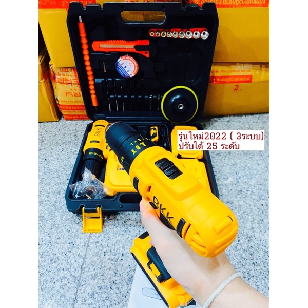 Bkk [รุ่นใหม่128V] สว่านแบต สว่านไร้สาย 3ระบบ 128V+ชุดแถมตามภาพ | Shopee Thailand