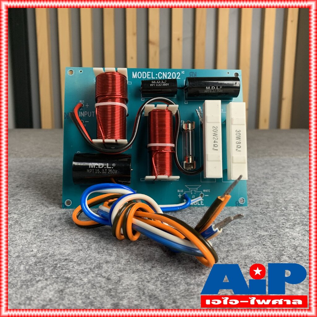 1อัน NTS CN-202 NETWORK 2 ทาง CN202 เน็ตเวิร์คลำโพง CN 202 เน็ตเวิร์ค ...