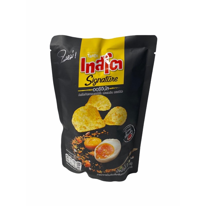 เทสโต TASTO Signature ไข่เค็ม Salted Egg Original สีดำ,เหลือง 1 ซอง ...