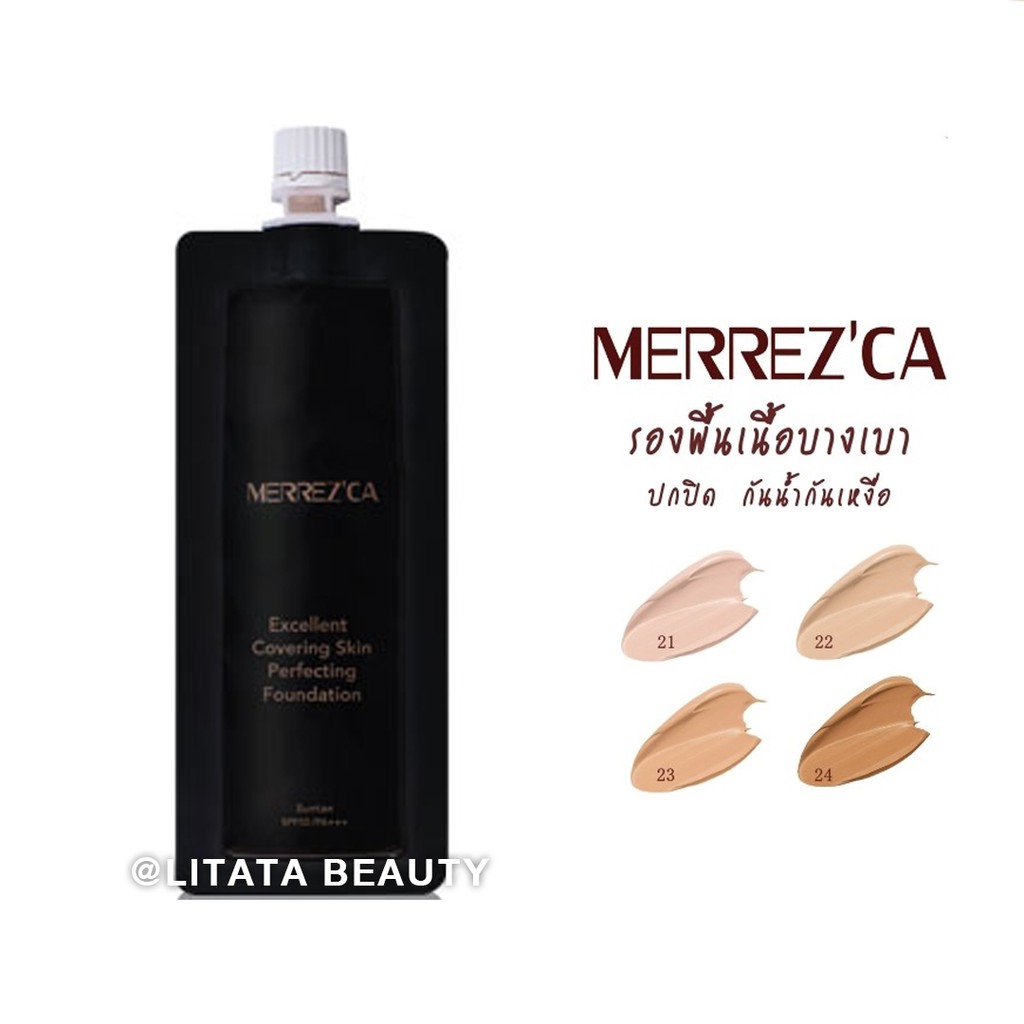 เมอร์เรซกา Merrezca Skin Up Liquid Foundation, Skin Lighter Glow, Skin ...
