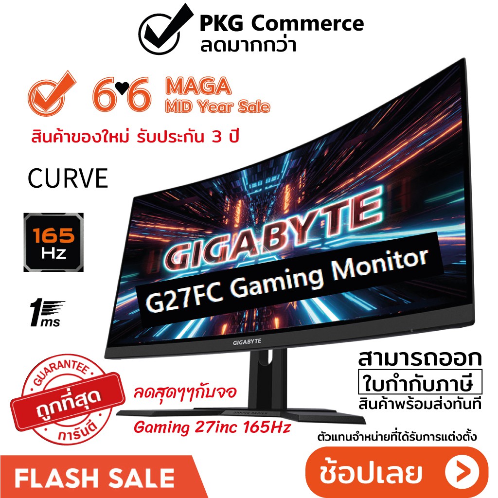 MONITOR จอมอนิเตอร์ GIGABYTE G27FC Gaming Monitor Curve 27" VA 1500R ...
