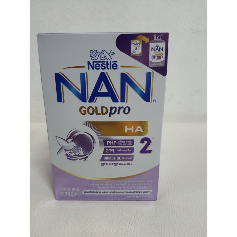 แนน โกลด์โปร เอชเอ2 ( NAN goldpro HA 2 ) ขนาด 700 กรัม exp 5/10/25 ...