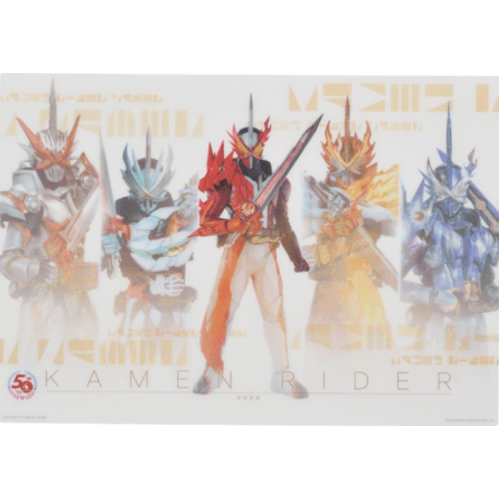 Visual Sheet รางวัล C Kamen Rider ichiban Kuji 50th Anniversary งานจับ ...