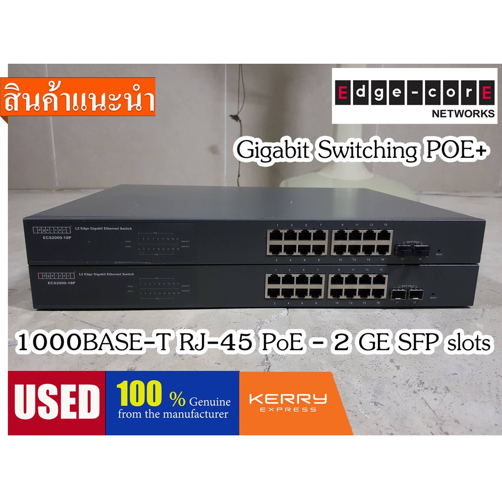 Switch Poe Gigabit L2 Edge-Core | Shopee Thailand