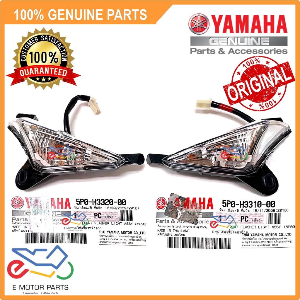 Nouvolc ไฟหน้า ไฟสัญญาณ ไฟหน้า - 5P0-H3310/20-00 | Shopee Thailand