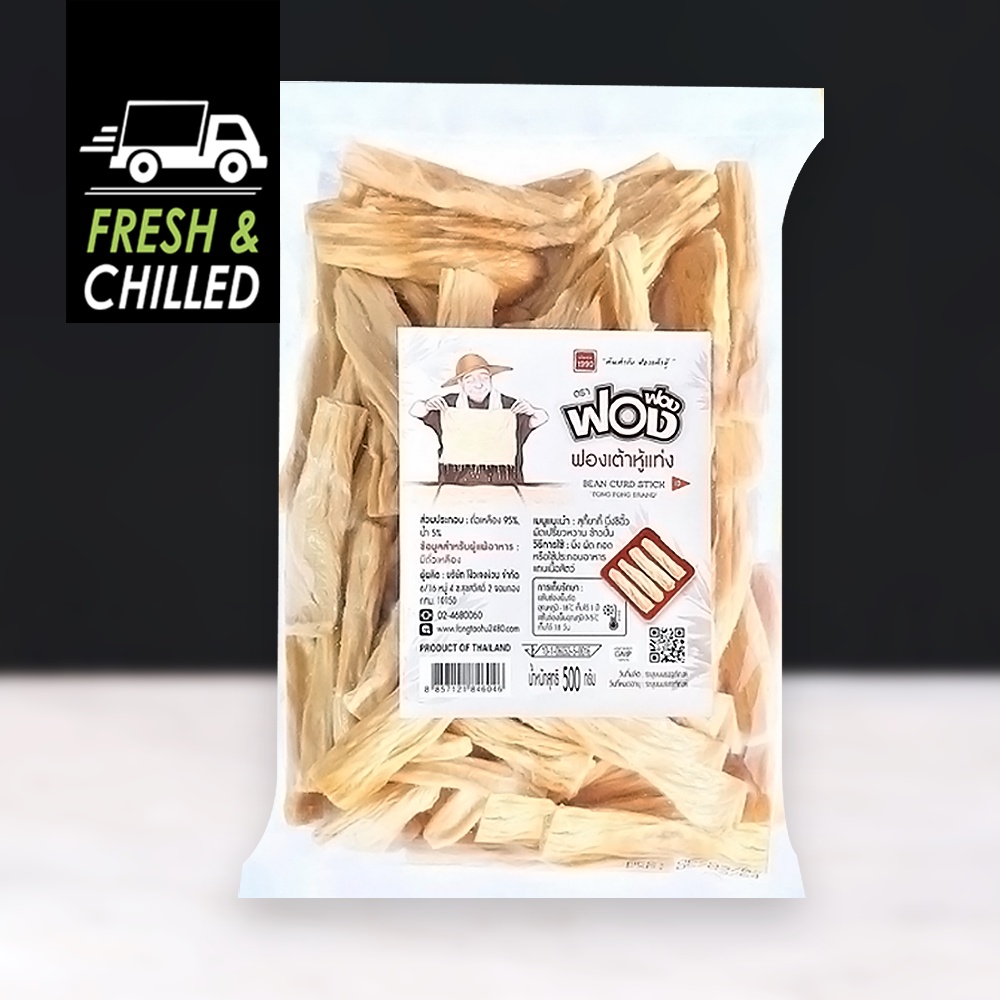 ฟองเต้าหู้แท่งแช่แข็ง IQF 500 g ตรา ฟอง ฟอง | Shopee Thailand