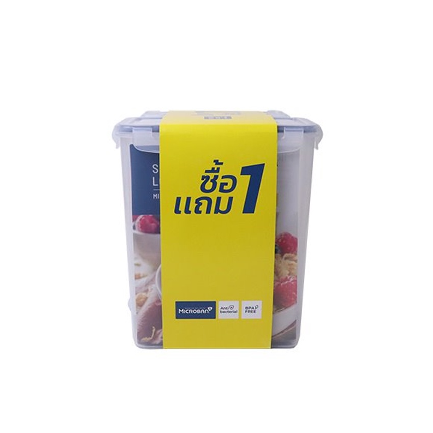 ซุปเปอร์ ล็อค กล่องอาหาร ขนาดความจุ 4400 มล. รุ่น 6139 (แพ็ค 1 แถม 1) SUPER LOCK FOOD SAVER 4400 ...