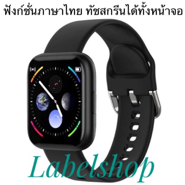🔥ฟังก์ชันไทย🔥Smart watch P60 Pro ของแท้ 💯% ประกัน 1 เดือน มีเก็บเงิน ...