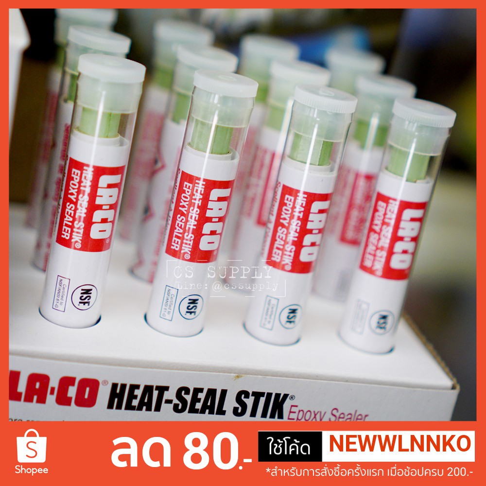แท่งกาวอุดช่องฟรีซตู้เย็น LA-CO Heat-Seal Stik จาก USA | Shopee Thailand