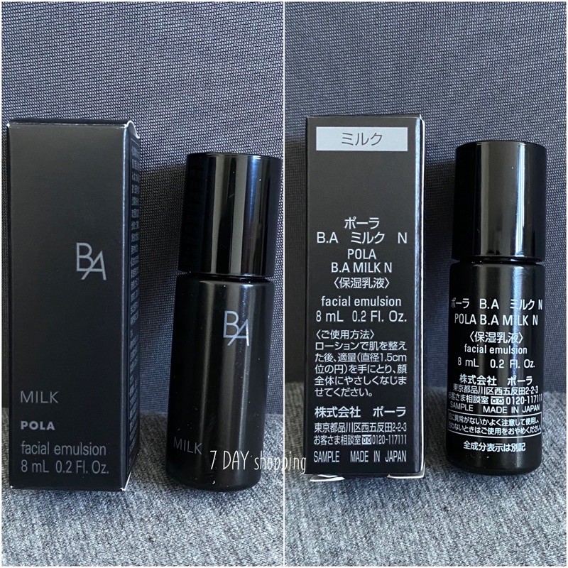 (แท้ได้จากพารากอนมีหลักฐาน/สูตรใหม่) Pola BA lotion Pola BA milk Pola BA facial cream Pola BA ...
