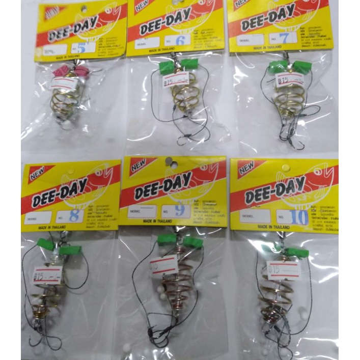 ตะกร้อตกปลา ตะกร้อสายหรีด ตะกร้อDeeDay ตะกร้าสายหรีดดีเดย์มีขนาดเบอร์5-12 | Shopee Thailand