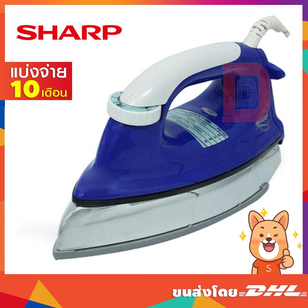 SHARP เตารีด4.5ปอนด์ ปรับความร้อนได้ 4ระดับ สีน้ำเงิน รุ่น AM-565 N ...