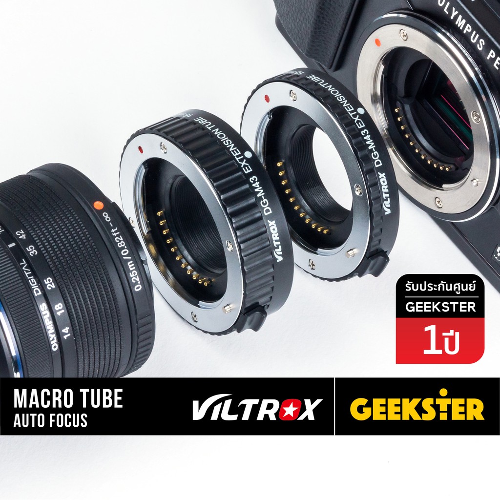 ท่อมาโคร Viltrox Macro Extension Tube ( ออโต้ โฟกัส ) ( DG-FU / DG-NEX ...