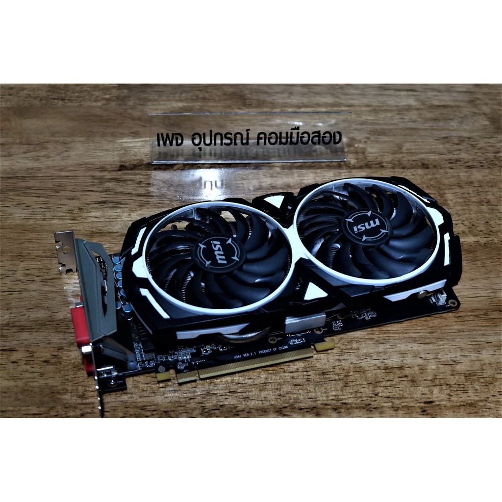 การ์ดจอ MSI ARMOR RX 470 4G (เทียบ GTX 1060) | Shopee Thailand