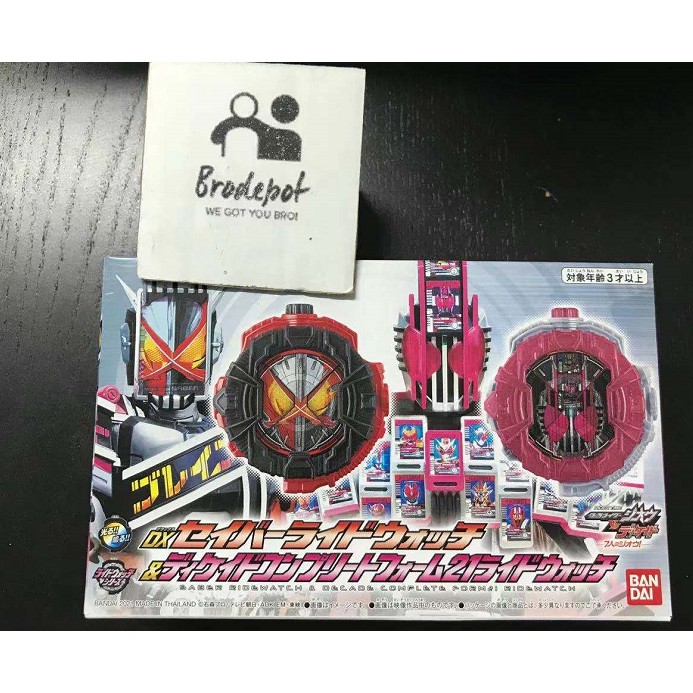 [Ready Stock] Bandai DX SABER RIDEWATCH DECADE COMPLETE FORM21 ...
