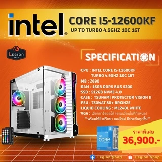 i5 12600kf ราคาพิเศษ | ซื้อออนไลน์ที่ Shopee ส่งฟรี*ทั่วไทย!