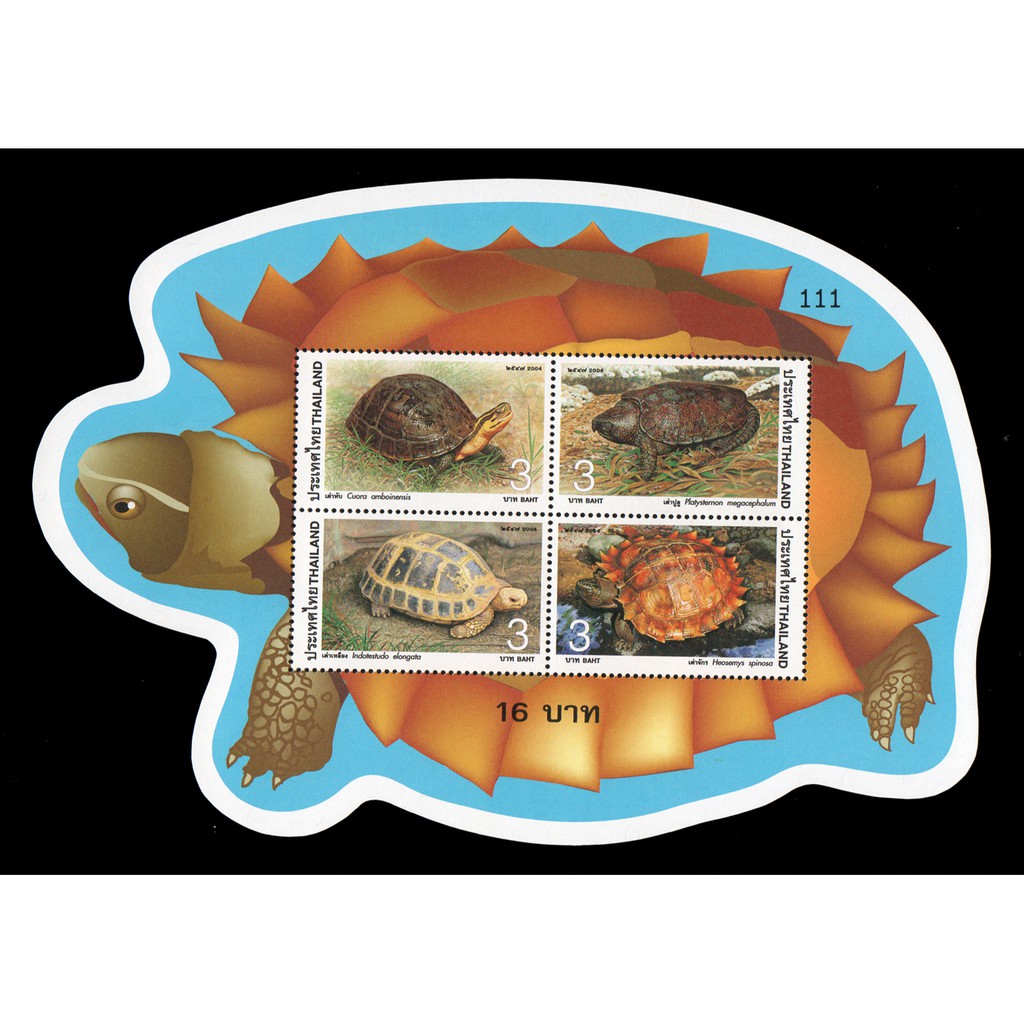 ชีทแสตมป์ชุดเต่าไทย สะสม | Shopee Thailand