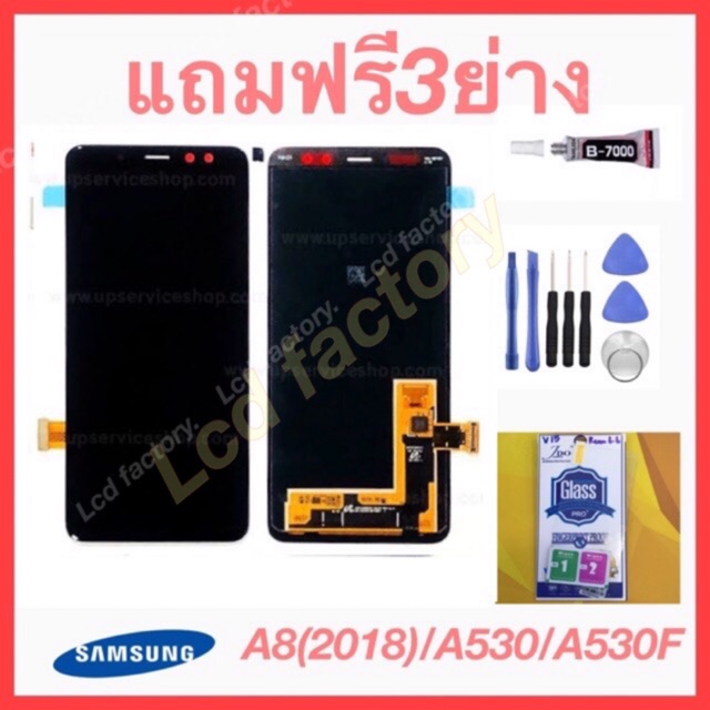 Samsung A530 A530F A8/18 จอแท้ จอชุด ฟรี3ยาง | Shopee Thailand