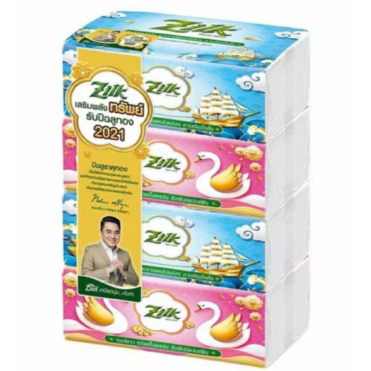 กระดาษเช็ดหน้า zilk Lucky แพ็ค4 | Shopee Thailand