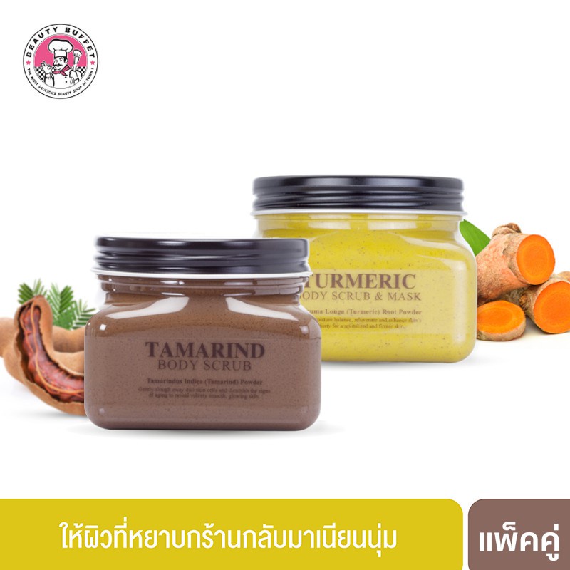 [ซื้อคู่ราคาพิเศษ!] BEAUTY BUFFET SCENTIO VERY THAI TURMERIC BODY SCRUB+TAMARIND BODY SCRUB-บอดี ...