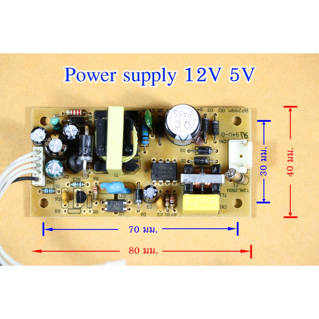 VIPer22A TL431A EL817 SR560 10uF 400V power supply แผงวงจร ภาคจ่ายไฟ ...