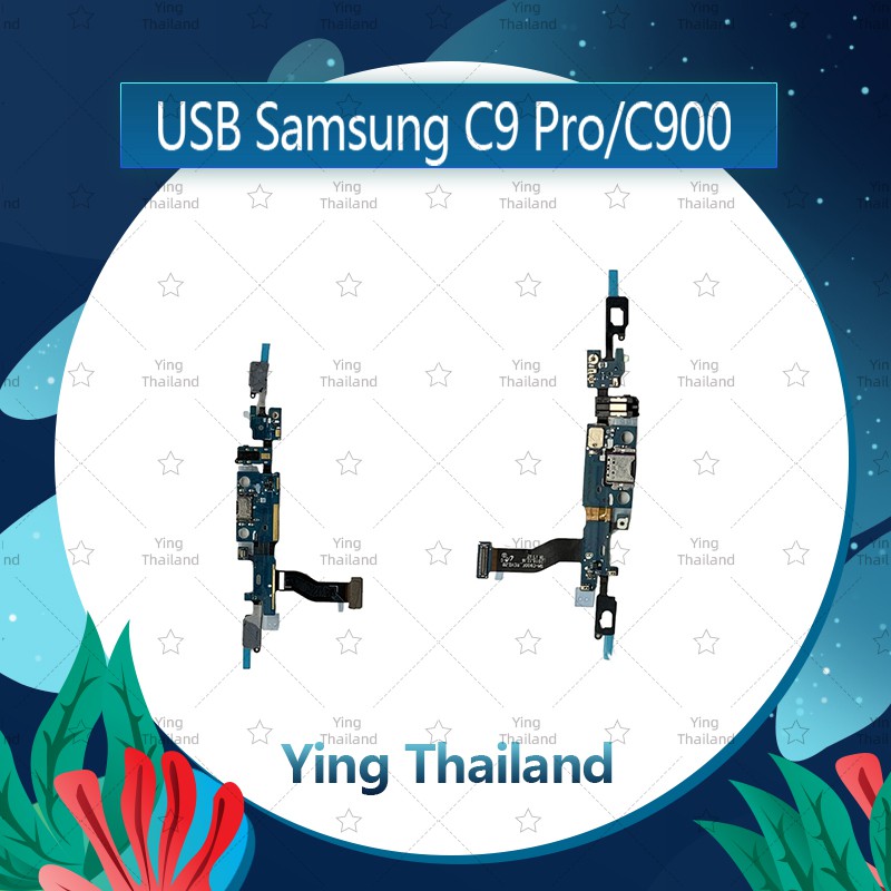แพรตูดชาร์จ Samsung C9Pro C900 อะไหล่สายแพรตูดชาร์จ แพรก้นชาร์จ （ได้1 ...