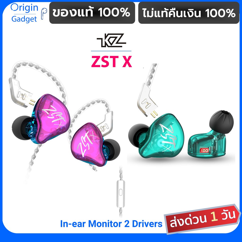 KZ ZST X ใหม่ล่าสุดปี 2020 สายถัก หูฟัง ZST-X ไดรเวอร์แบบไฮบริด ...
