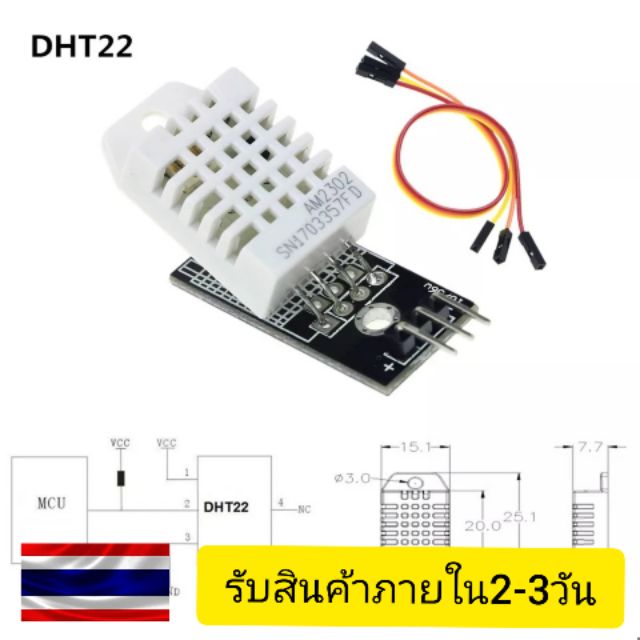 DHT22 AM2302 Digital Temperature Humidity Sensor Module | Shopee Thailand