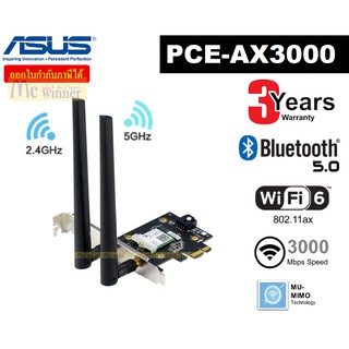 ASUS (PCE-AX3000) AX3000 Dual Band PCI-E WiFi 6 (802.11ax) Supporting ...