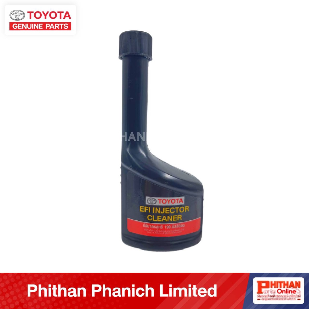 อะไหล่แท้ โตโยต้า น้ำยาหัวฉีดเบนซิน A-08813-80028 CHM | Shopee Thailand