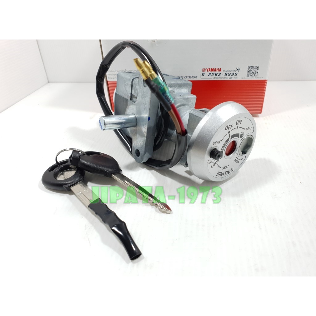 (Fiore) ชุดสวิทช์กุญแจชุดใหญ่ Yamaha Fiore,Filano แท้ | Shopee Thailand