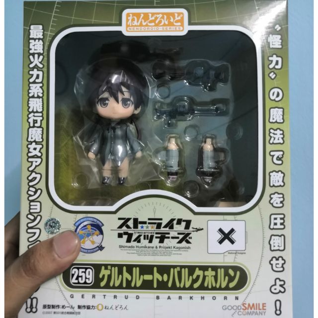 เซลล์!!Nendoroid STRIKE WITCHES bulk Horn 259 GOOD SMILE COMPANY ...