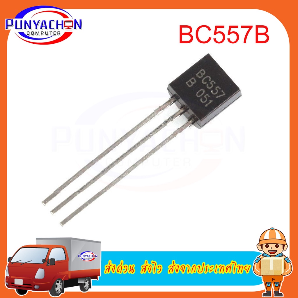 5 psc/lot BC557 BC557 TO-92 BC557 BC547 TO92 557B NPN 45 โวลต์ 0.1A new ...