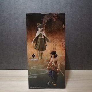 โมเดล ฟิกเกอร์ อิโนะสุเกะ [Bandai Banpresto แท้] Inosuke Hashibira DXF ...