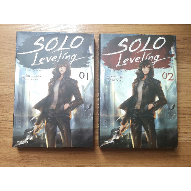 Solo Leveling Vol.1-2 