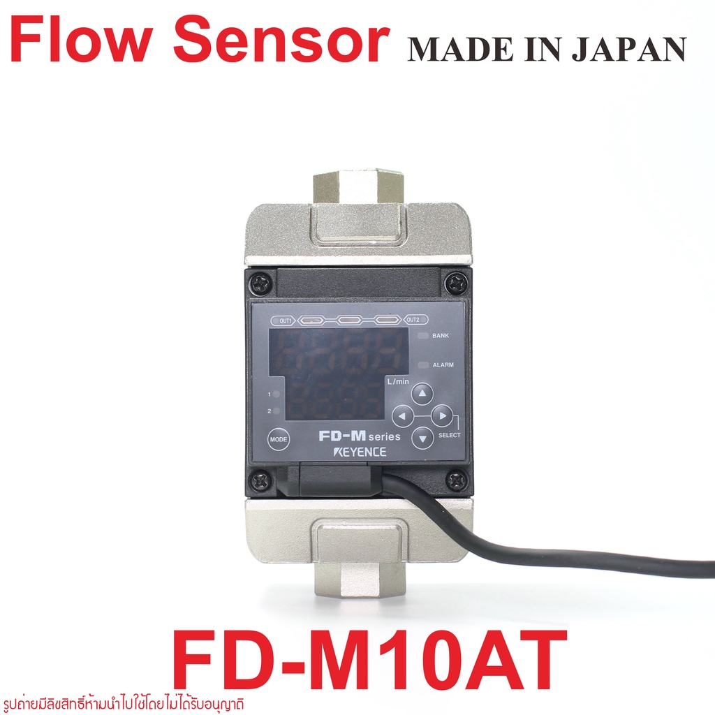 FD-M10AT KEYENCE FD-M10AT FLOW SENSOR KEYENCE FD-M10AT โฟลว์เซนเซอร์แบบ ...