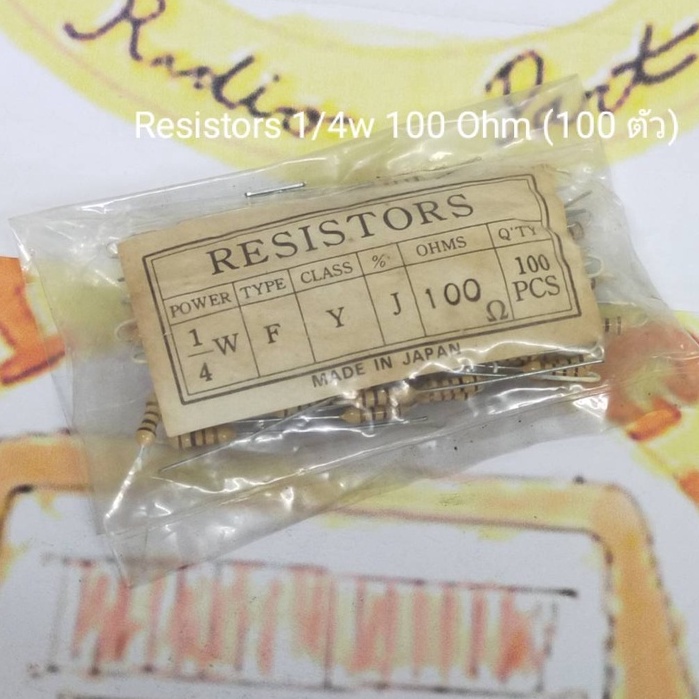 1/4w 100 Ohm Resistors Carbon Film Fixed Made in Japan (1 ถุงมี 100ตัว ...