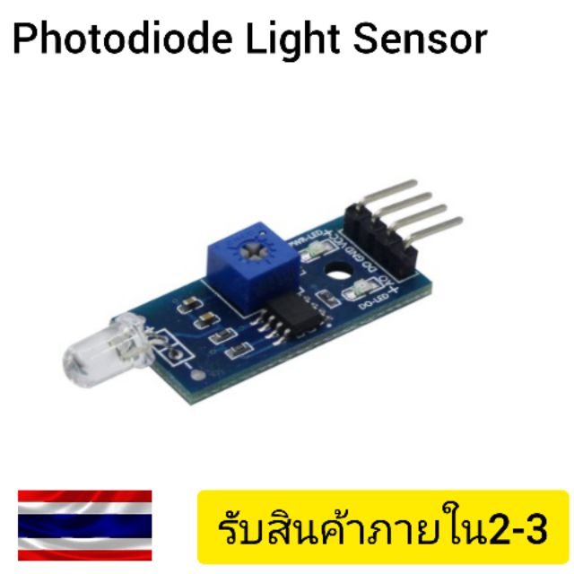 Photodiode Light Detection Sensor Module | Shopee Thailand