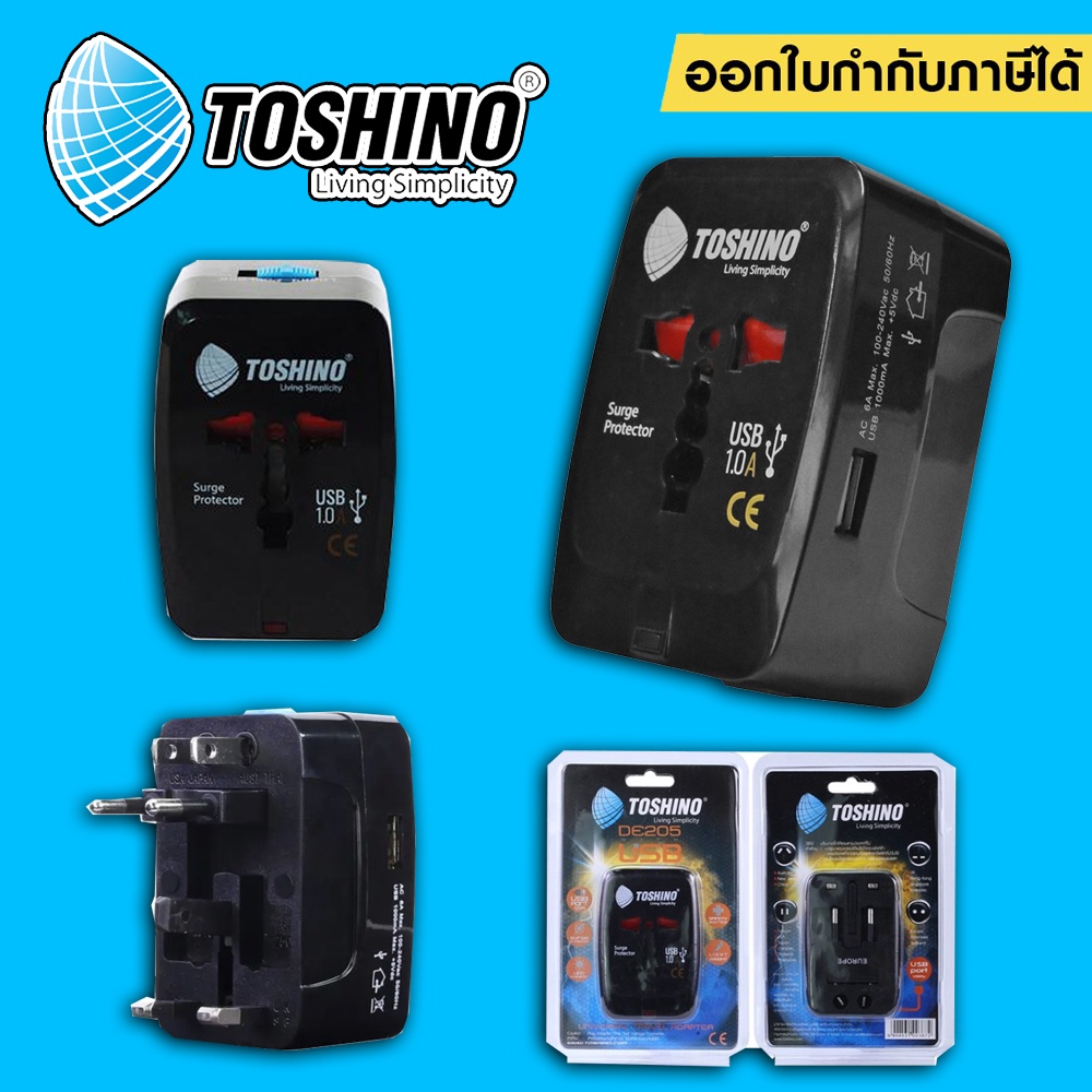 ของแท้ประกันศูนย์ !!! Toshino ปลั๊กแปลงขา Travel Adapter Universal 4in1 ...