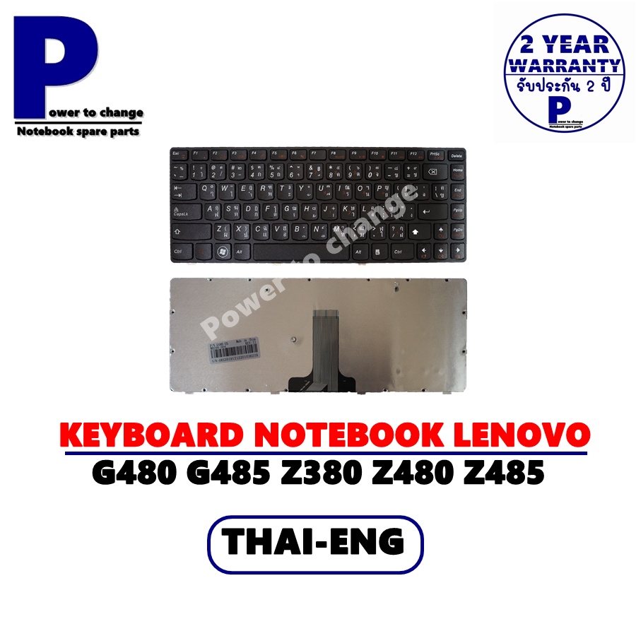 KEYBOARD NOTEBOOK LENOVO IDEAPAD G480 G485 Z380 Z480 Z485/คีย์บอร์ดโน๊ต ...