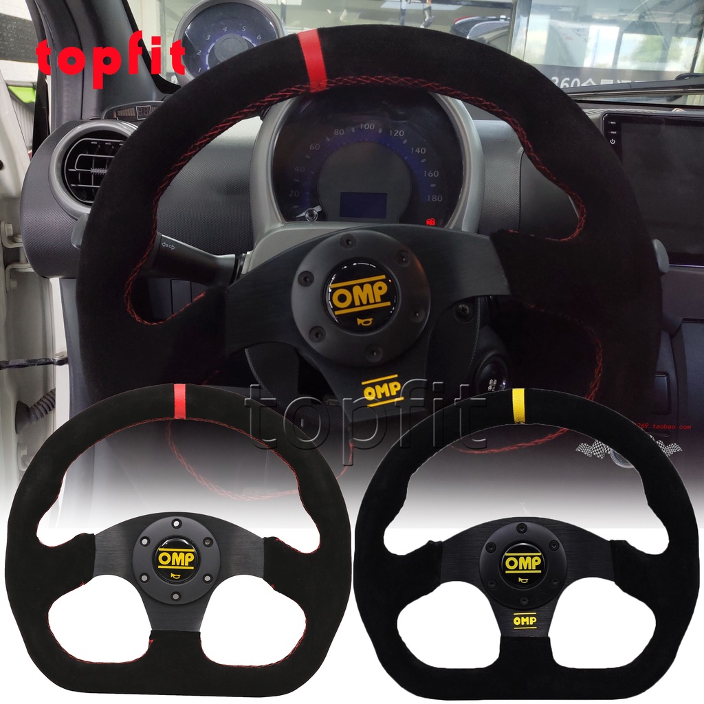 13 นิ้ว OMP F1 พวงมาลัยหนังนิ่มหนังแบนรูปตัว D | Shopee Thailand