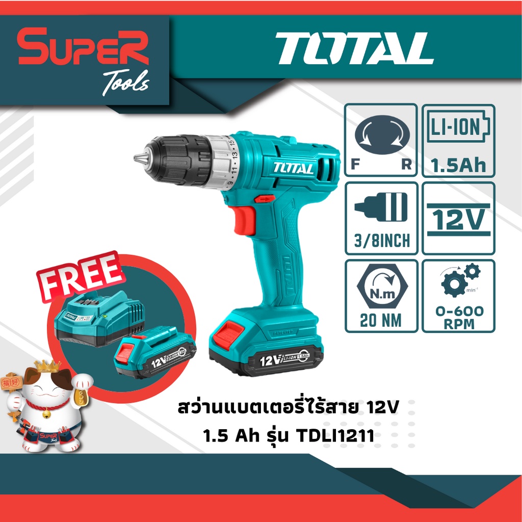 TOTAL สว่านแบตเตอรี่ ไร้สาย 12 โวลท์ (แบตเตอรี่ 1 ก้อน พร้อม แท่นชาร์จ ...